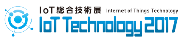 Embedded Technology 2017 / IoT Technology 2017 出展 | Technosite